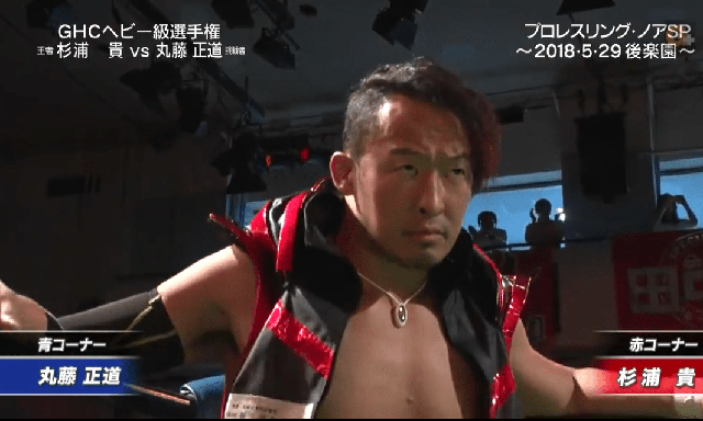 Naomichi Marufuji Talks Next Generation Of NOAH Talent And The Struggle ...