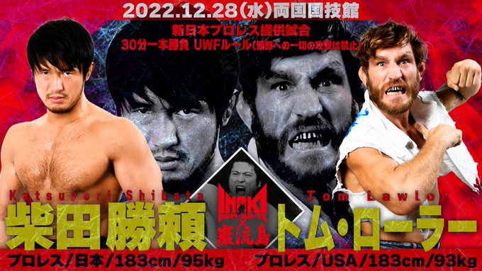 Katsuyori Shibata vs. Tom Lawlor Set For Inoki Bom-Ba-Ye Event ...