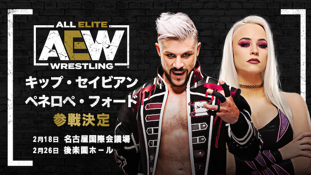 Kip Sabian and Penelope Ford to Make DDT Debuts in Japan Next Month