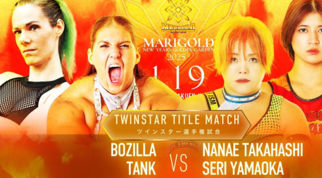 Marigold Korakuen Hall Results 1.19.25: TwinStar Championships Change ...