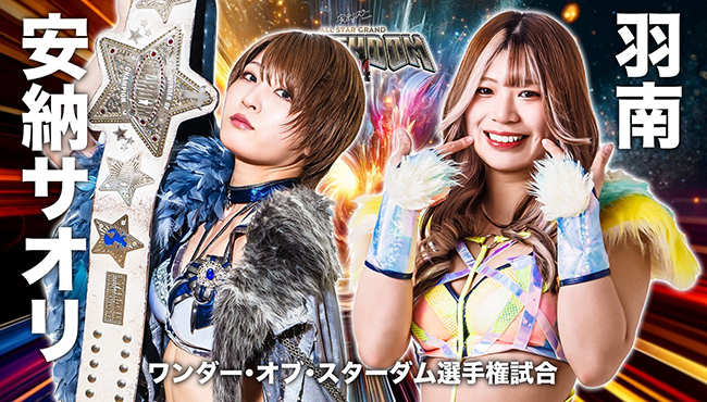 Saori Anou On Celebrating Her 10th Anniversary, First Year On STARDOM ...