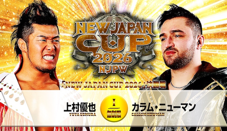 Callum Newman Wins NJPW New Japan Cup Tournament