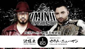 Callum Newman Puts Yota Tsuji Through Table