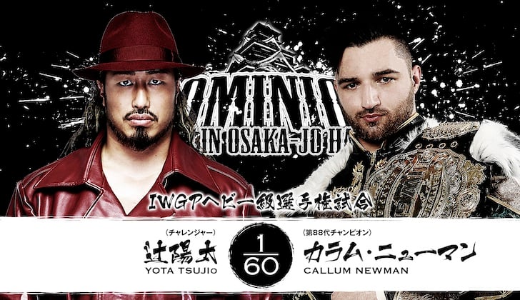 Callum Newman Suffered a Shoulder Injury at NJPW Dominion
